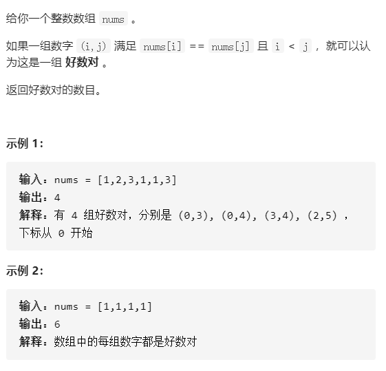 Leetcode 30 Zlxzi的个人博客
